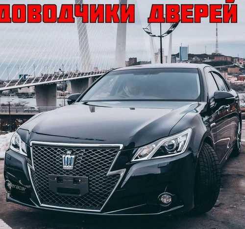 Доводчики дверей Toyota Crown 2015-н.в