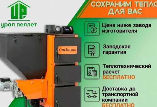 Пеллетный котел Vulkan Optimum Uni Max 250