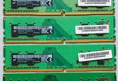 Оперативная память Micron 4GB DDR4 2400 мгц