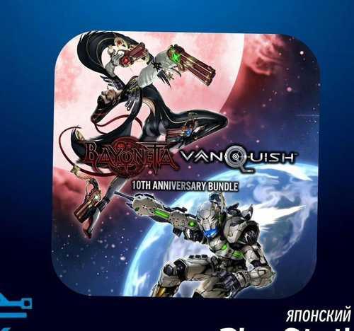 Bayonetta, vanquish Ps4 Японская версия (регион)