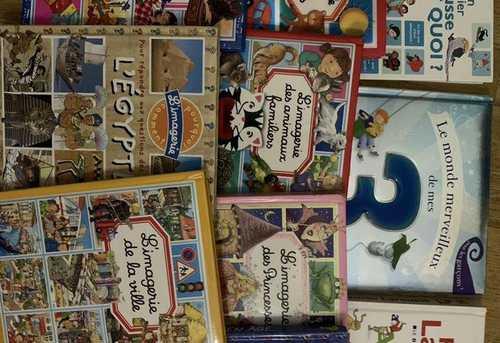 Детские французские книги