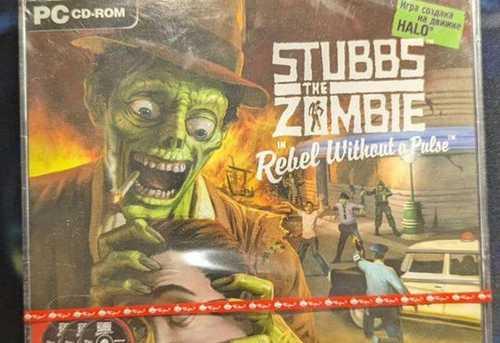 Джевел Jewel Stubbs the Zombie