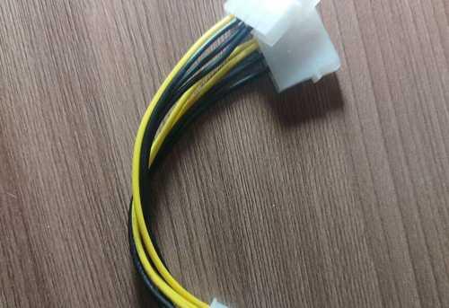 Переходник 2x molex-8 pin