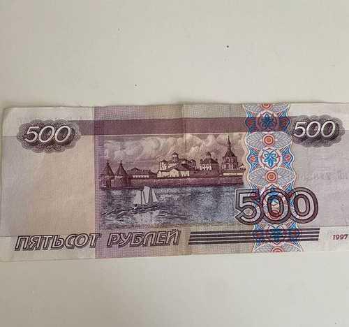 Купюра 500 рублей с корабликом модификация 2004г