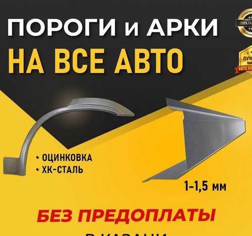 Пороги на BMW X5 E70 (бмв Х5 Е70) без предоплаты