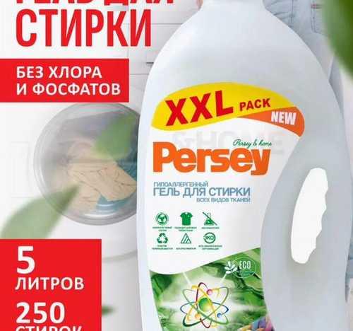 Гель для стирки Persey 5 л