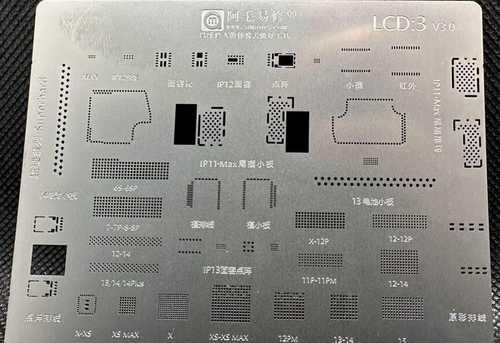 Трафарет LCD3 для микросхем дисплея iPhone 7-15pm