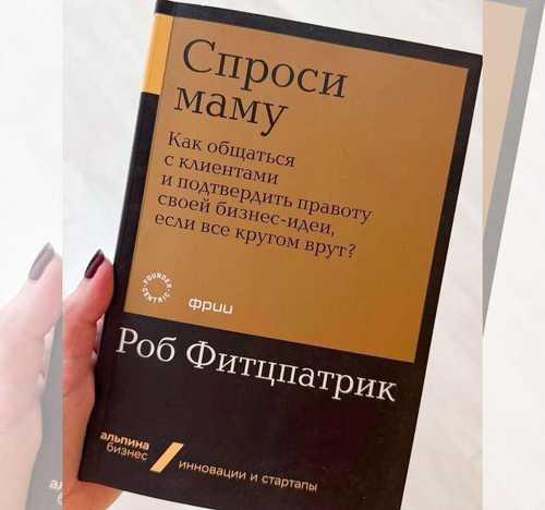 Книги/психология саморазвитие