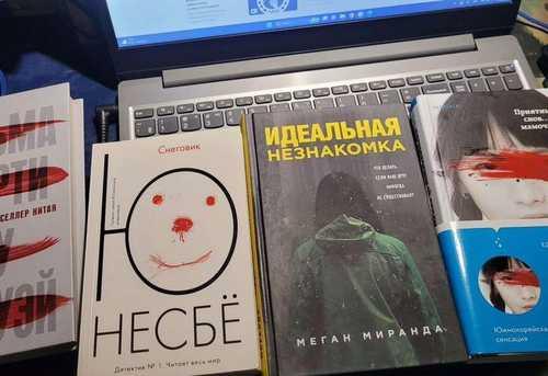 Книги, детективы, триллеры