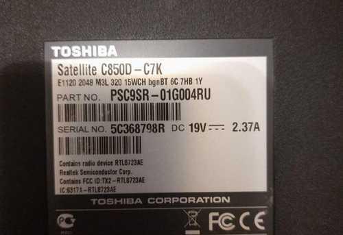 Toshiba satellite c850d