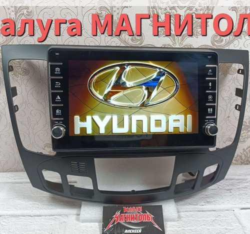 Магнитола Hyundai Sonata NF 2/32 Гб андроид новая