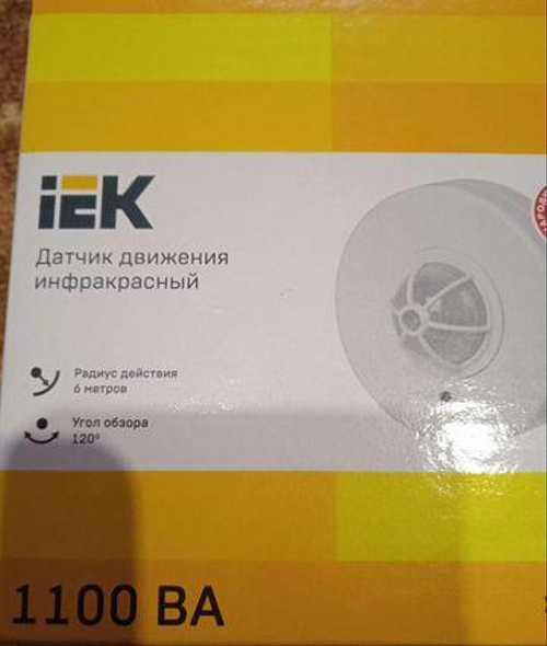 Датчик движения инфракрасный iek дд024