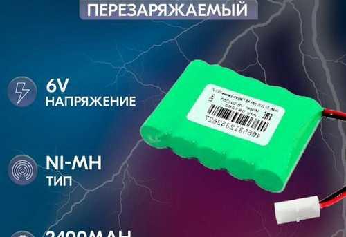 Аккумулятор Ni-Mh 6V 2400 mAh AA Flatpack разъем K