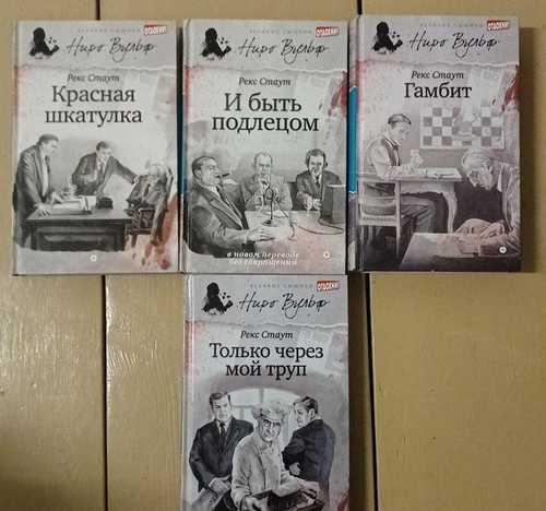 Книжная серия