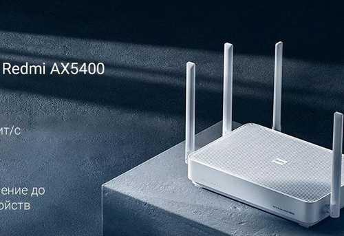 Wi-Fi роутер Xiaomi Redmi Router AX5400 CN