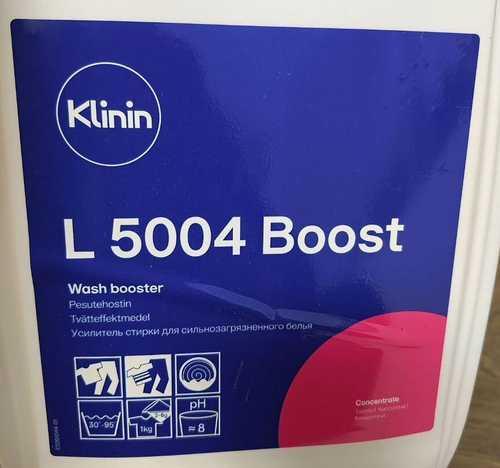 Kiilto L5004 boost усилитель стирки