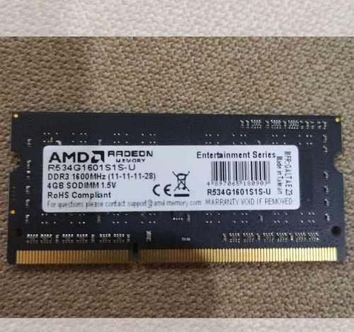 Оперативная память ddr3 4 gb 1600mhz