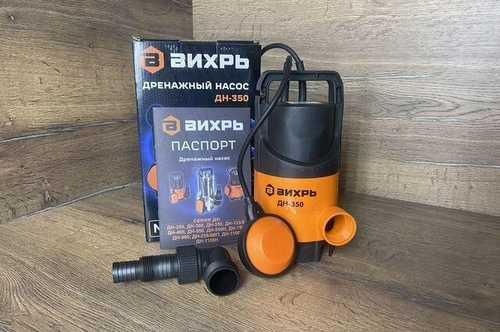 Дренажный насос Вихрь дн-350