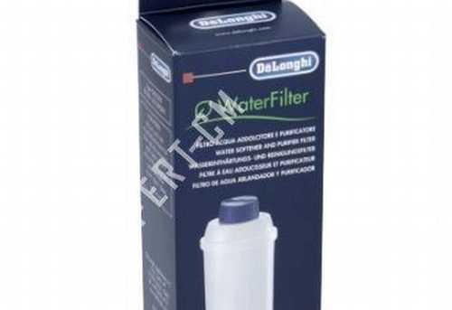 Фильтр для воды Delonghi ecam DLS C002 оригинал