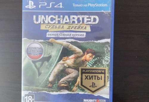 Uncharted"- судьба Дрейка. Игры для приставок ps4