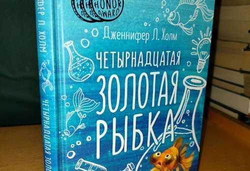 Книга бестселлер