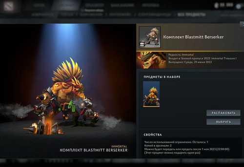 Blastmitt Berserker Bristleback Immortal Dota2