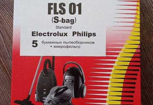 Пылесборник для пылесосов electrolux,philips