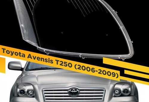 Стекло для фары Toyota Avensis T25 (2003-2006) Пра
