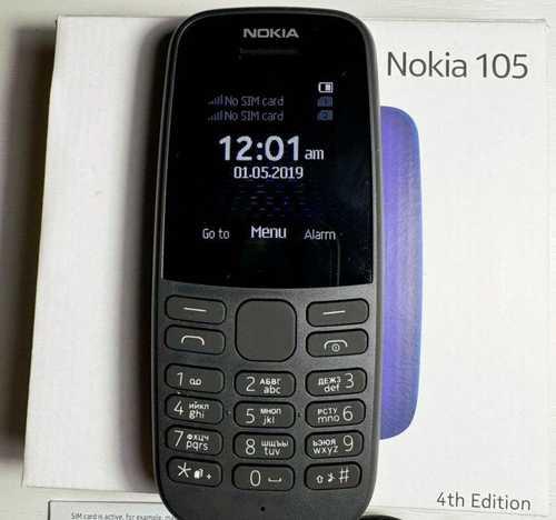 Nokia 105 DS (2022)