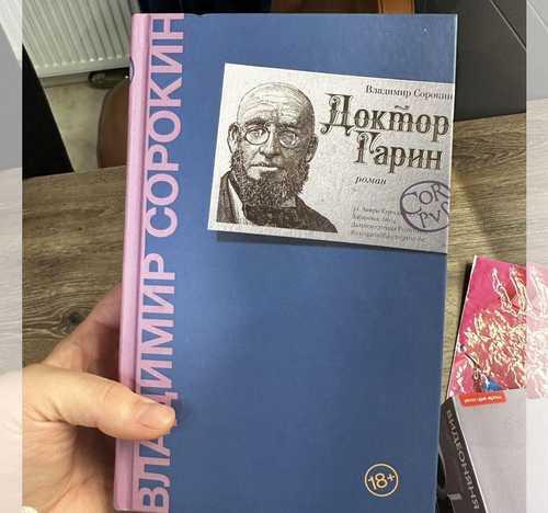 Книга бронь