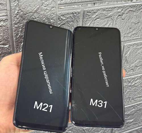 Samsung Galaxy M31, 6/128 ГБ