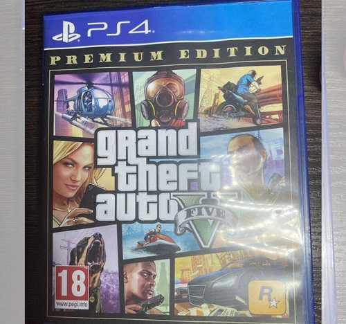 Gta 5 ps4