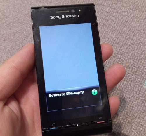 Sony Ericsson Satio