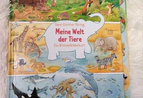 Книга "Мир животных" на немецком языке
