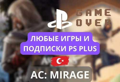 Любые игры для PS4, PS5 - Assassins Creed Mirage