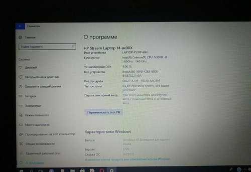 Ноутбук hp stream laptop 14