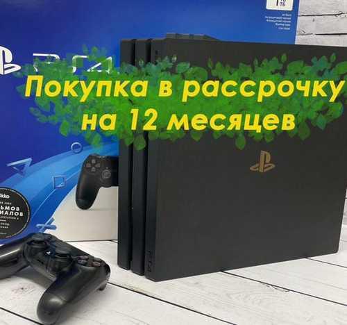 Приставка PS4 PRO 1Тб 2 ревизия