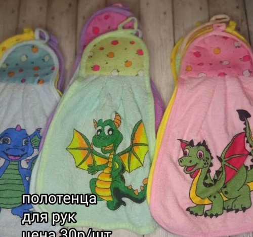 Полотенца для рук 10шт
