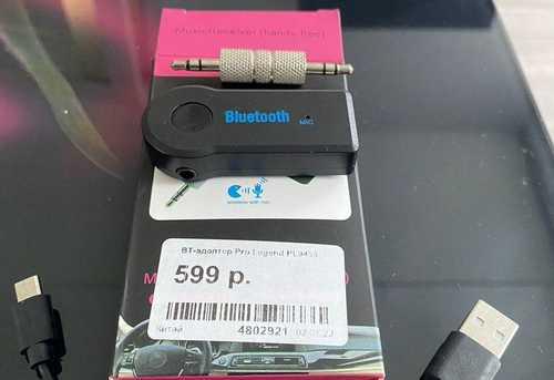 Bluetooth адаптер