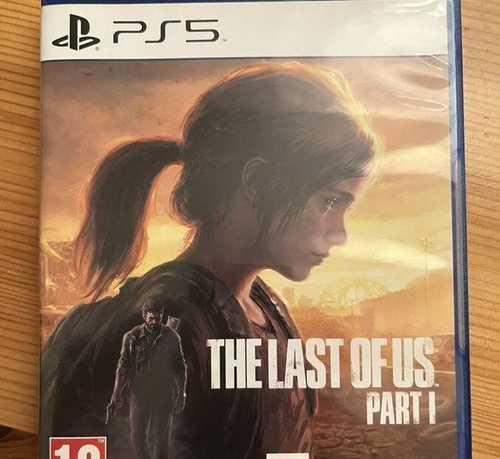 The lust of us part 1 ps5