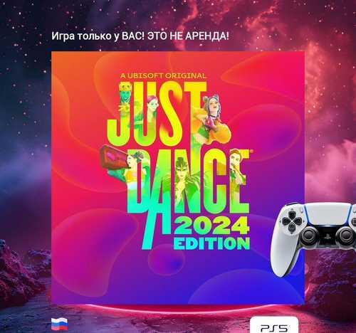 Just Dance 2024 edition PS5