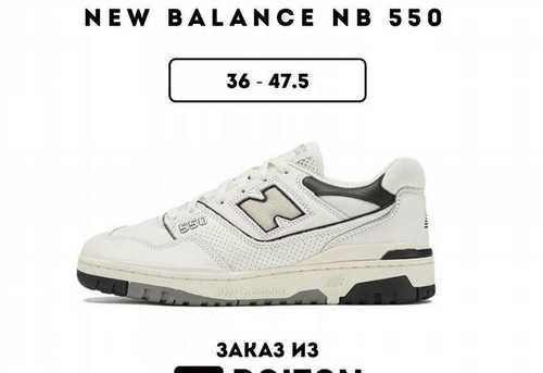 New balance NB 550
