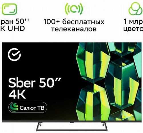 Умный телевизор Sber SDX-50U4139, UHD, RAM 2Gb