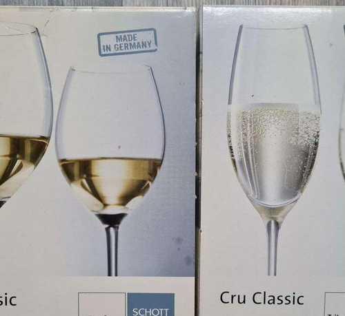 Schott zwiesel бокалы для шампанского