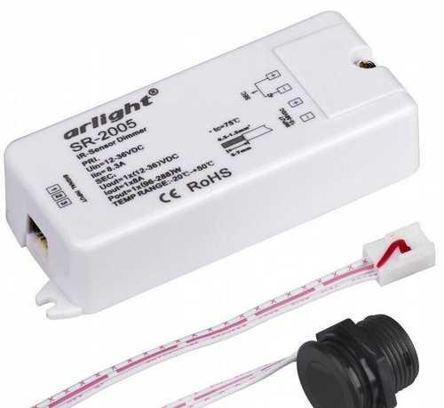 Arlight Диммер SR-2005 (12-36V, 96-288W, IR-Sensor