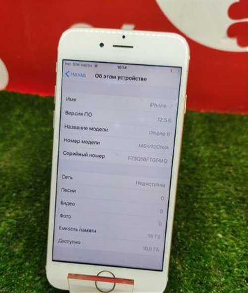 Мобильный телефон iPhone 6 16Gb