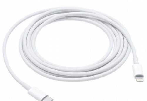 Кабель USB-C Lightning для iPhone/iPad (Apple)