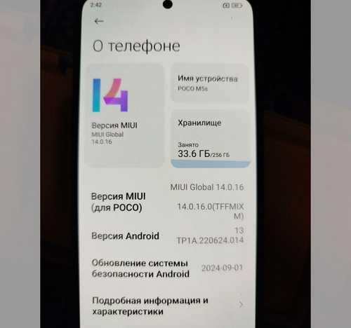 Xiaomi POCO M5s, 8/256 ГБ