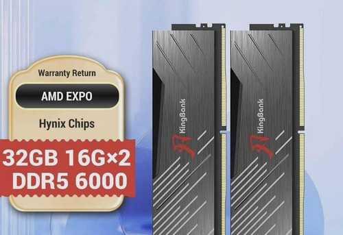 Оперативная память KingBank DDR5 6000Mhz 2x16 гб