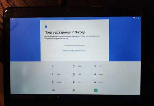 Планшет Dexp UrsusL110 2/32